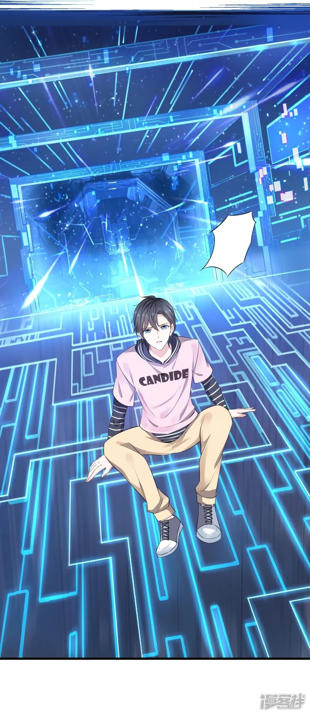 Invincible Xueba System 1 แปลไทย - Manga-Lc - อ่านมังงะ อ่านการ์ตูน แปลไทย