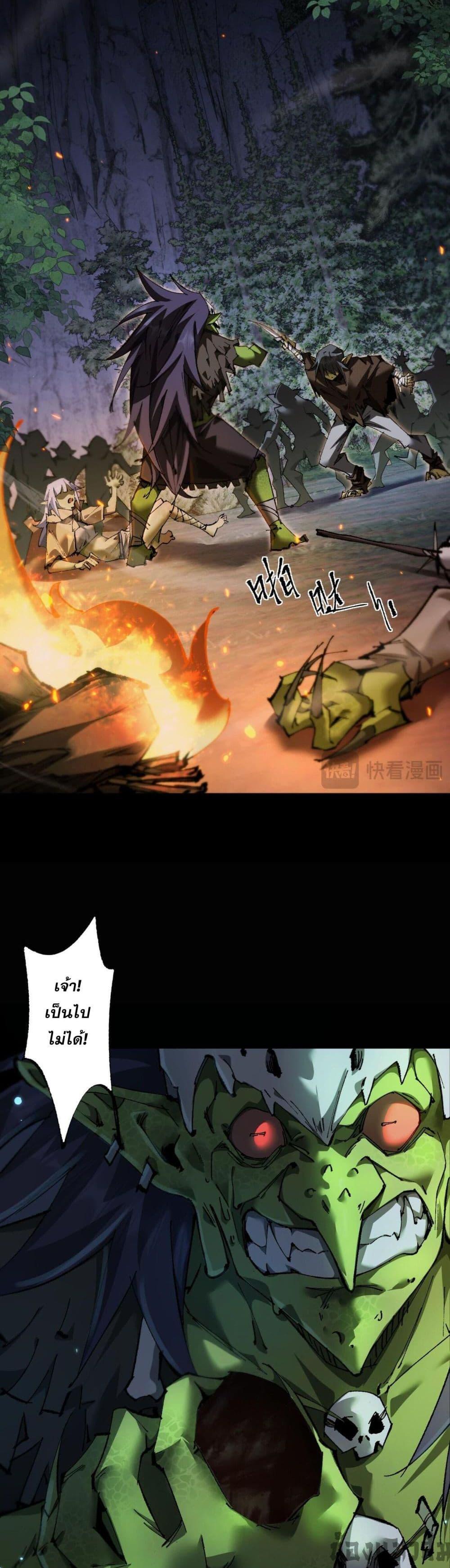 Goblin’s Life Simulator – กำเนิดเทพเจ้าแห่งสงคราม 5 แปลไทย - Manga-Lc ...
