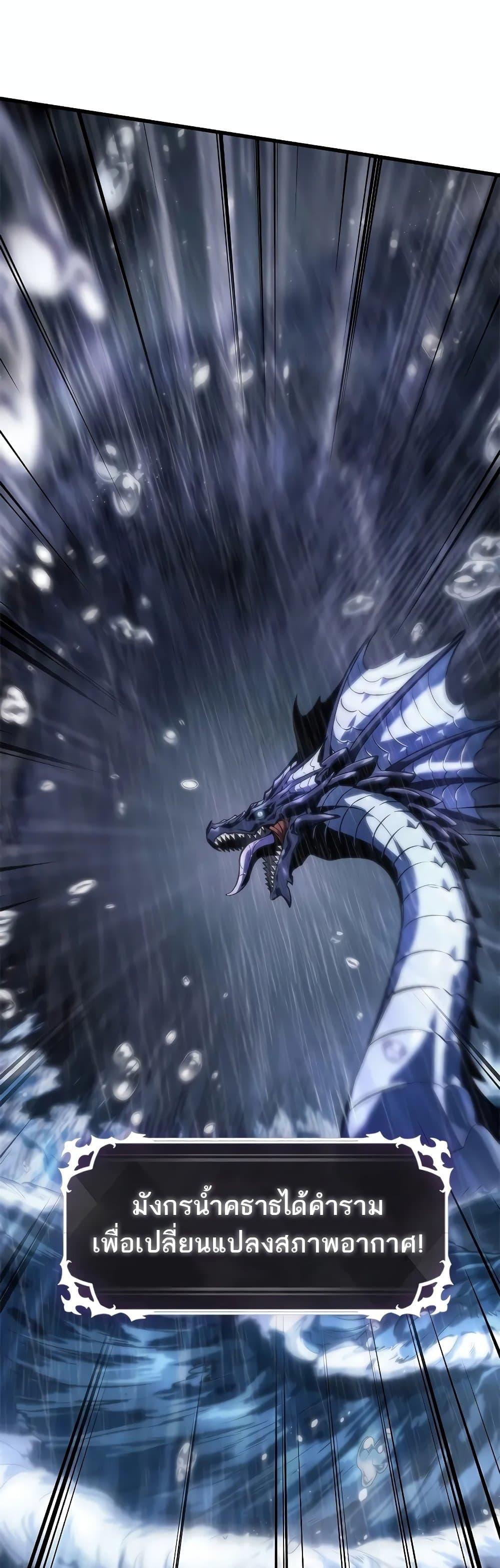 Pick Me Up, Infinite Gacha 128 แปลไทย - Manga-Lc - อ่านมังงะ อ่าน ...