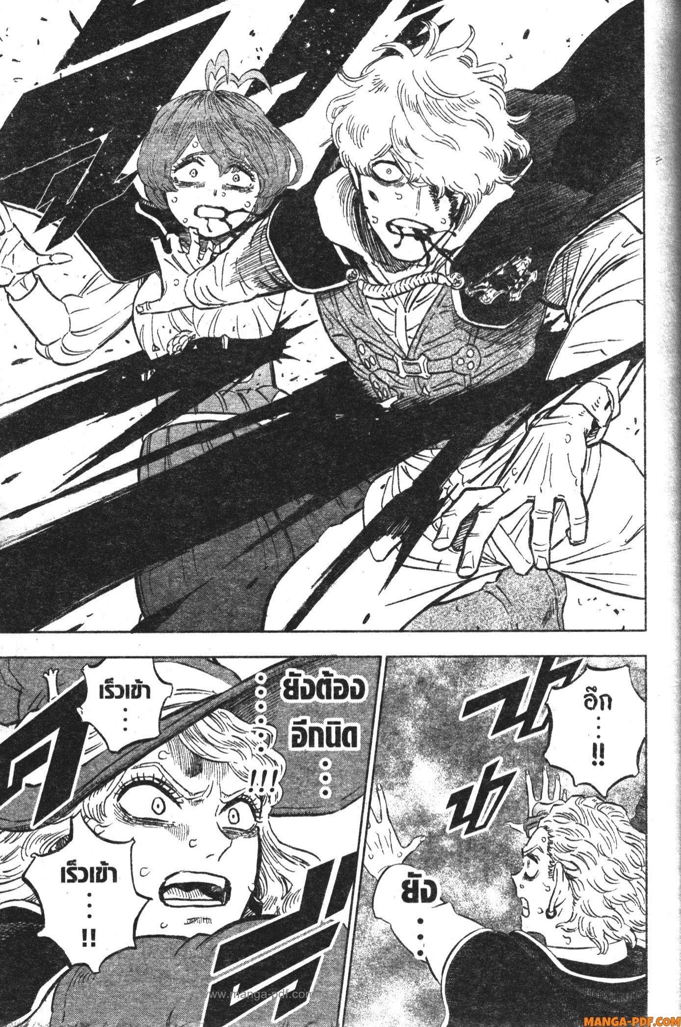 Black Clover 364 แปลไทย - Manga-Lc - อ่านมังงะ อ่านการ์ตูน แปลไทย