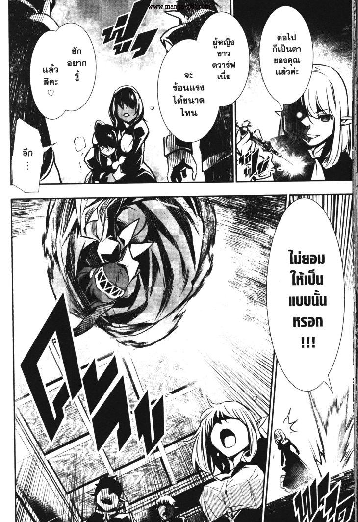 อ่าน Shinju no Nectar 40 แปลไทย ตอนล่าสุด - Manga-Lc - อ่านมังงะ อ่าน ...