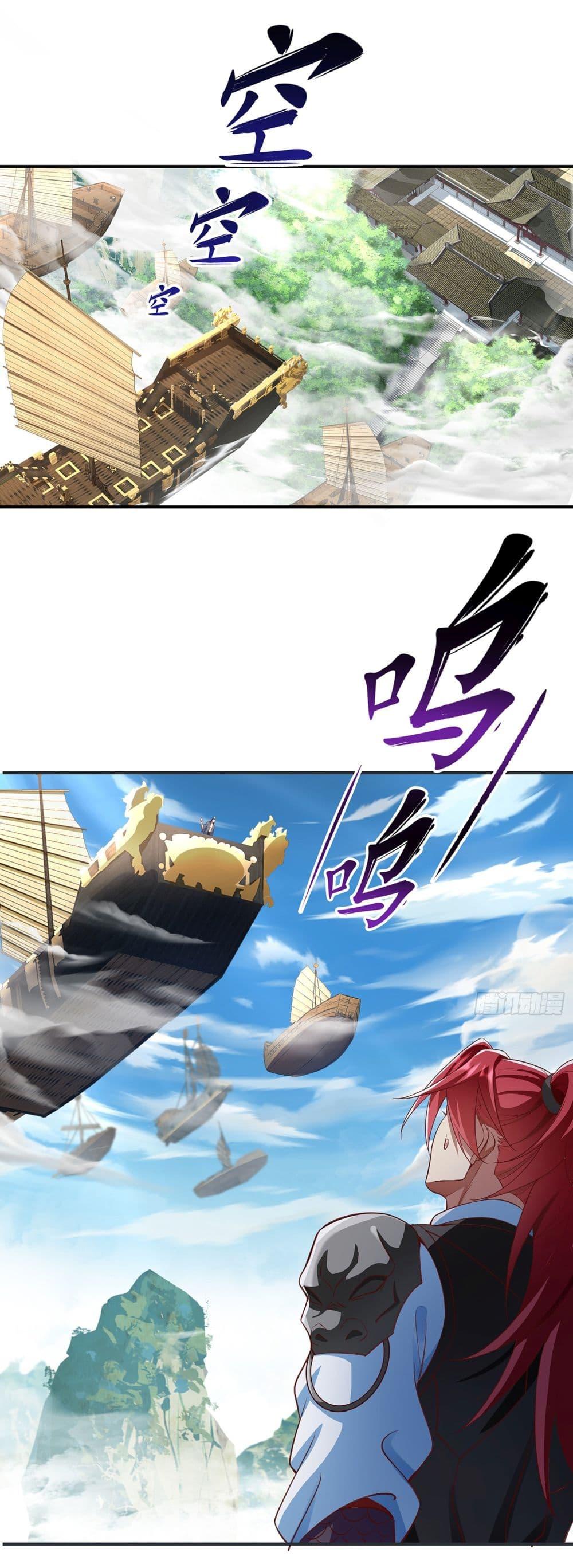 Reincarnation of the Demon Ancestor 3 แปลไทย - Manga-Lc - อ่านมังงะ ...