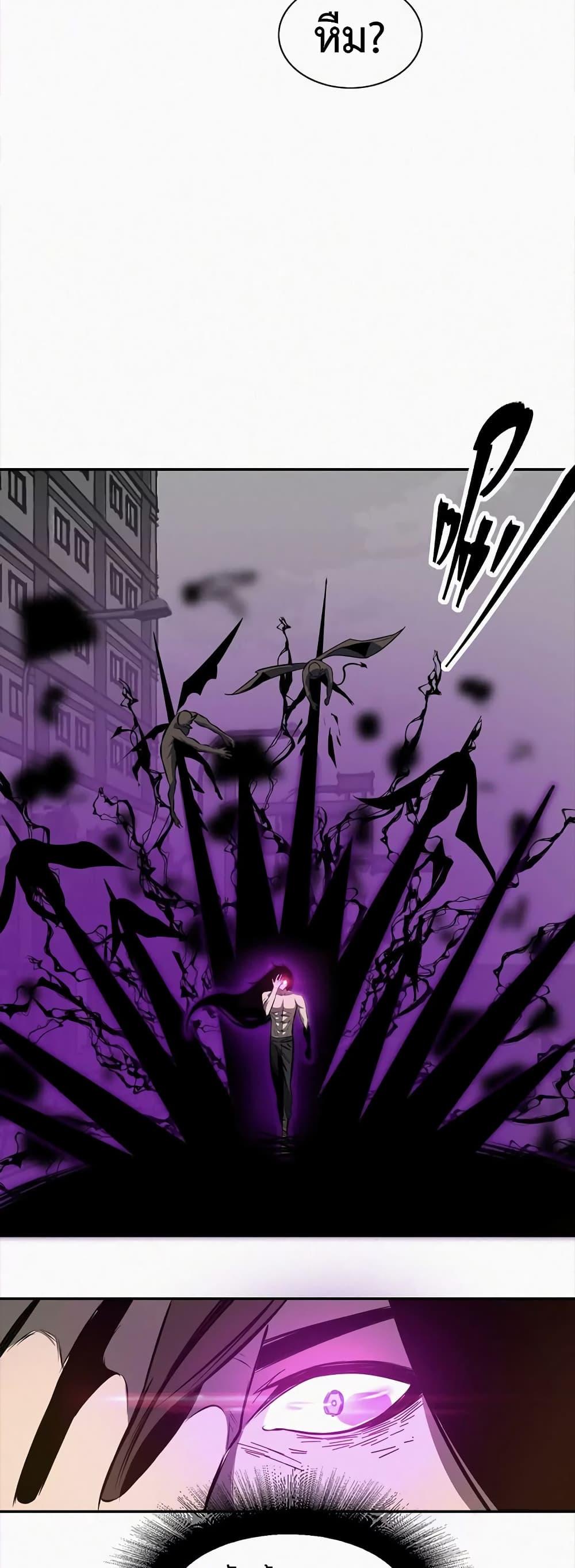 Devil’s Commandment 2 แปลไทย - Manga-Lc - อ่านมังงะ อ่านการ์ตูน แปลไทย