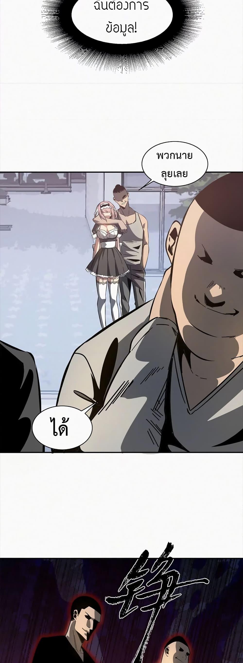 Devil’s Commandment 2 แปลไทย - Manga-Lc - อ่านมังงะ อ่านการ์ตูน แปลไทย