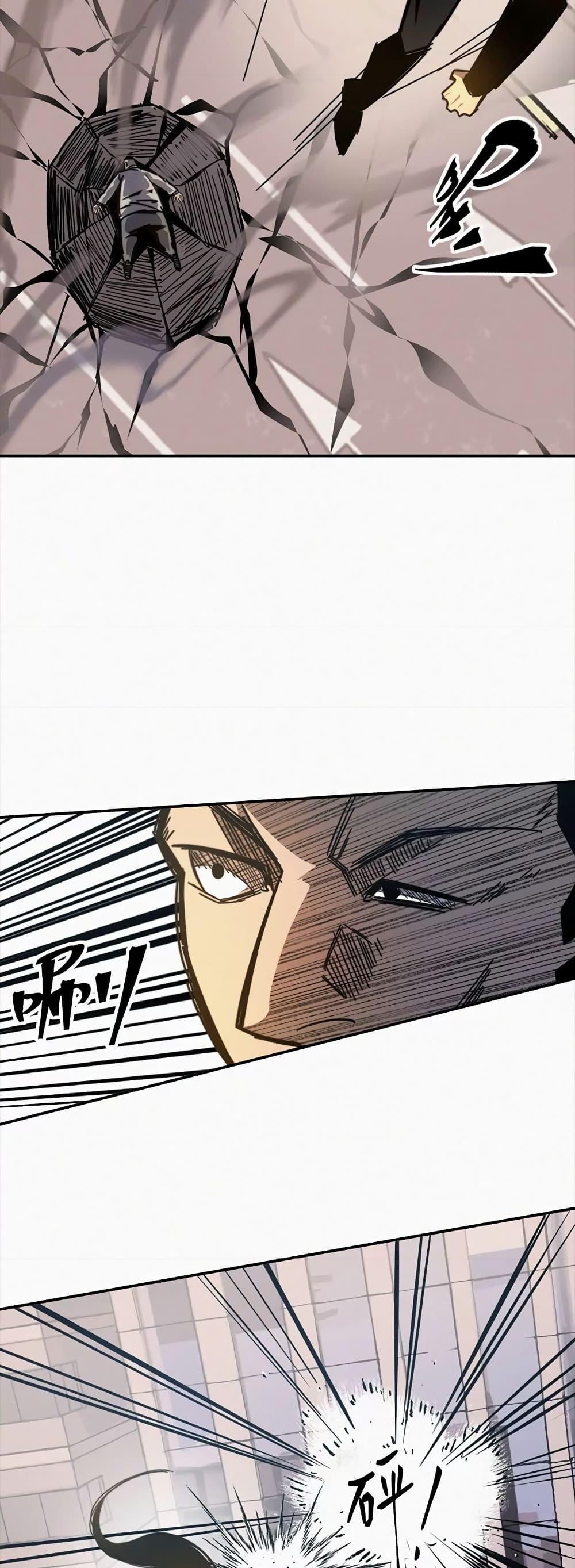 Devil’s Commandment 2 แปลไทย - Manga-Lc - อ่านมังงะ อ่านการ์ตูน แปลไทย