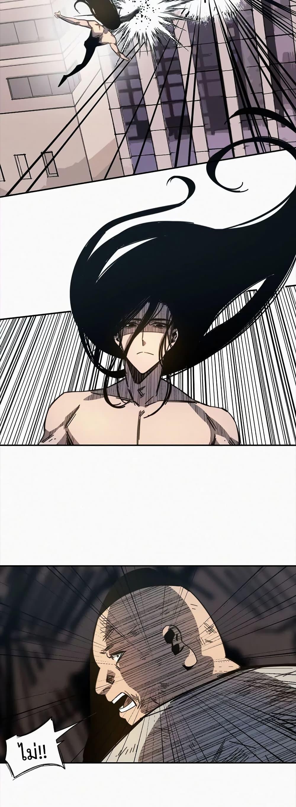 Devil’s Commandment 2 แปลไทย - Manga-Lc - อ่านมังงะ อ่านการ์ตูน แปลไทย