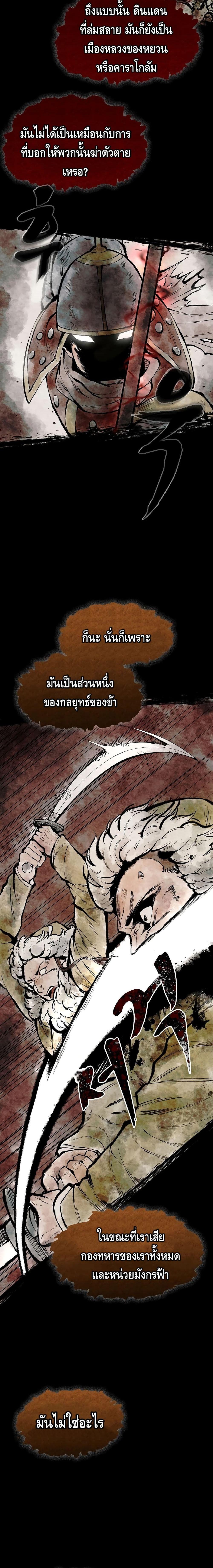 Storm Inn 1 แปลไทย - Manga-Lc - อ่านมังงะ อ่านการ์ตูน แปลไทย