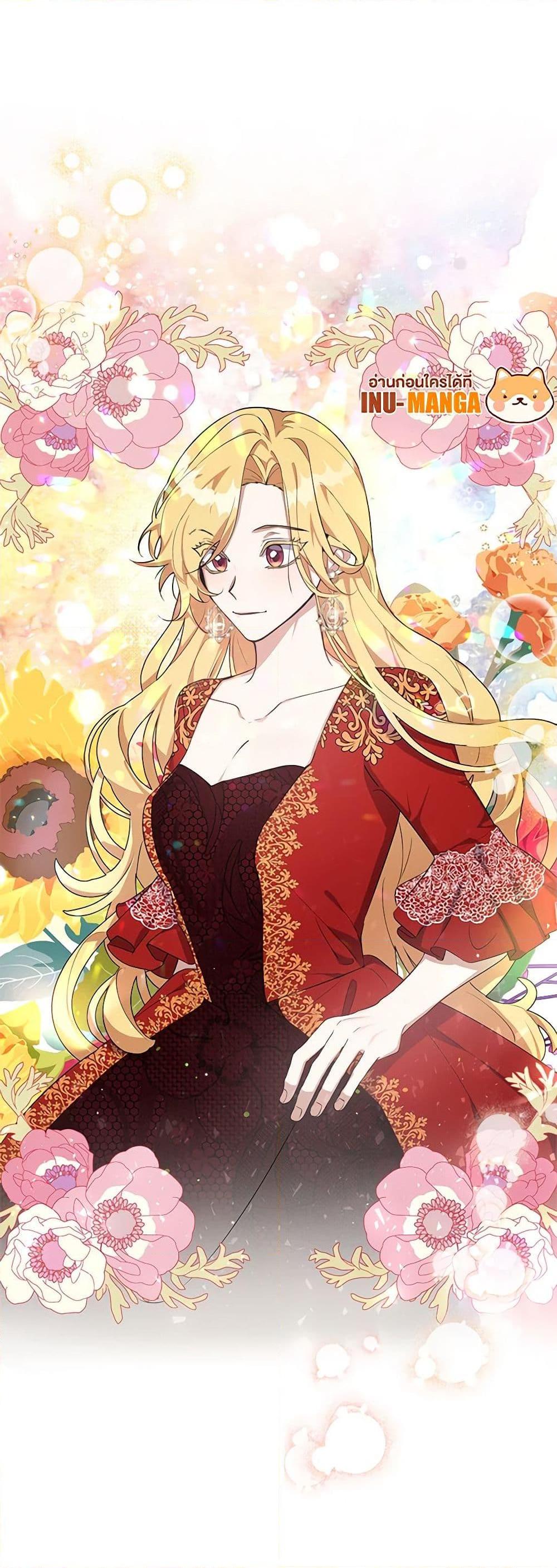 A Male Protagonist Is Blocking My Way 14 แปลไทย - Manga-Lc - อ่านมังงะ ...