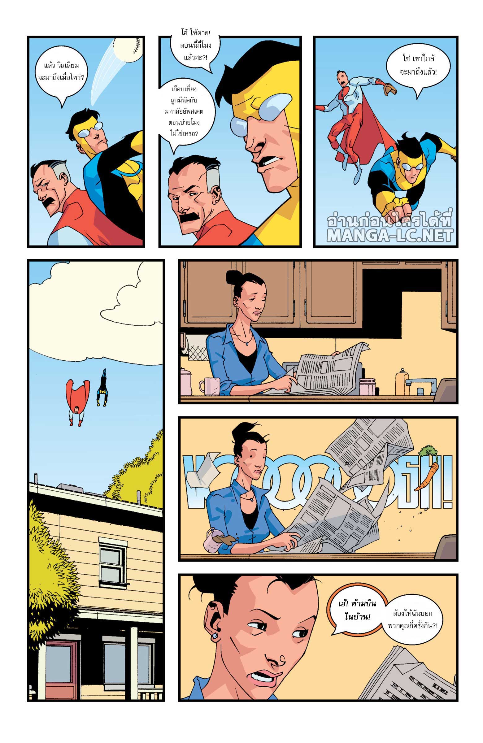 Invincible 6 แปลไทย - Manga-Lc - อ่านมังงะ อ่านการ์ตูน แปลไทย