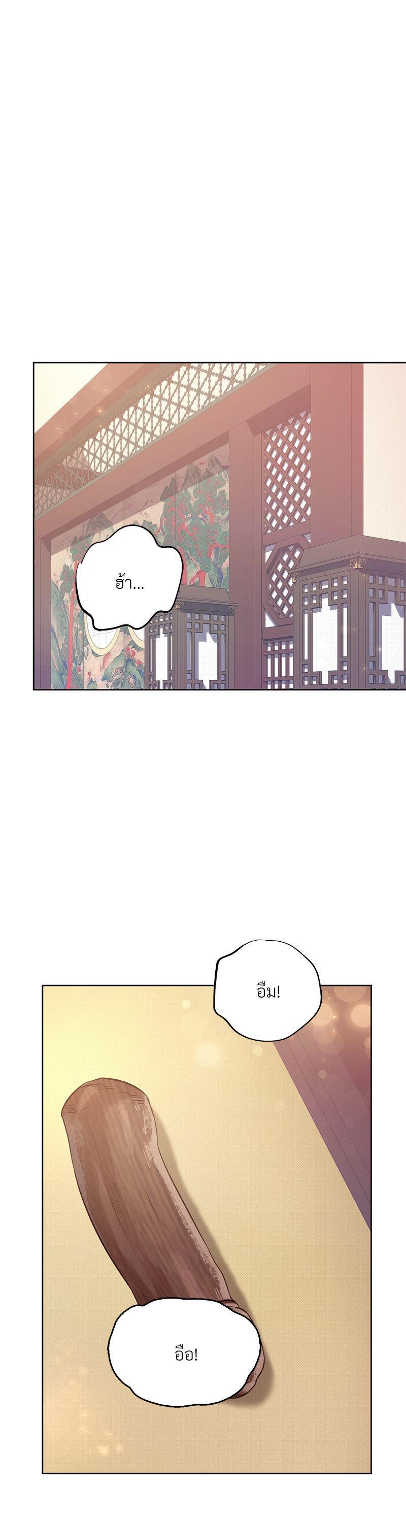 The Queen’s Secret Lessons 5 แปลไทย - Manga-Lc - อ่านมังงะ อ่านการ์ตูน ...