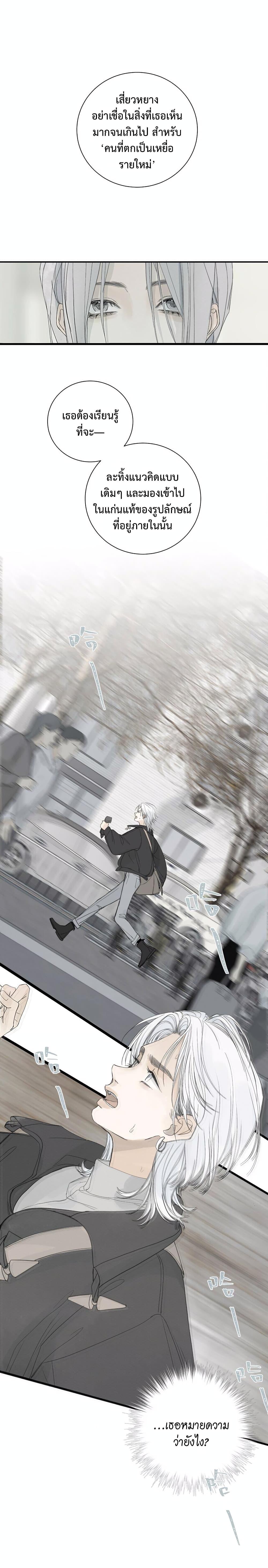 Miss Zuo Ying 7 แปลไทย - Manga-Lc - อ่านมังงะ อ่านการ์ตูน แปลไทย