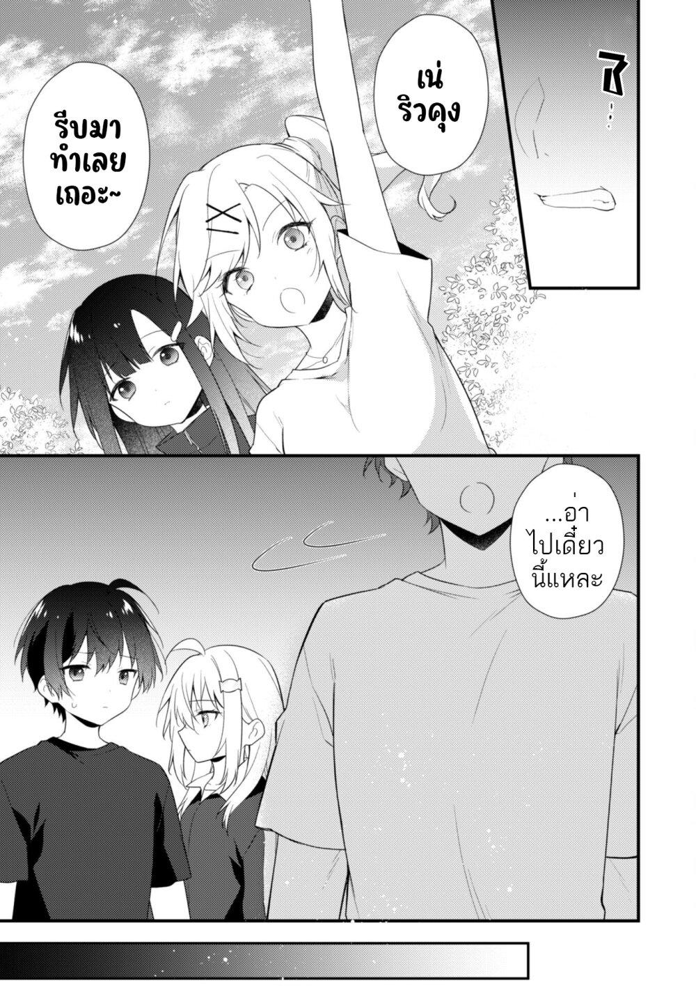 อ่าน Shimotsuki-san wa Mobu ga Suki 12 แปลไทย ตอนล่าสุด - Manga-Lc - อ่านมังงะ อ่านการ์ตูน แปลไทย