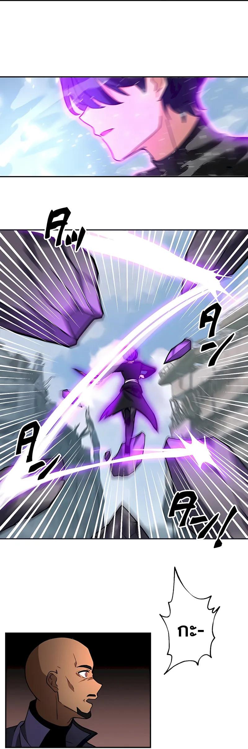 Reborn Ranker – Gravity User 30 แปลไทย - Manga-Lc - อ่านมังงะ อ่าน ...