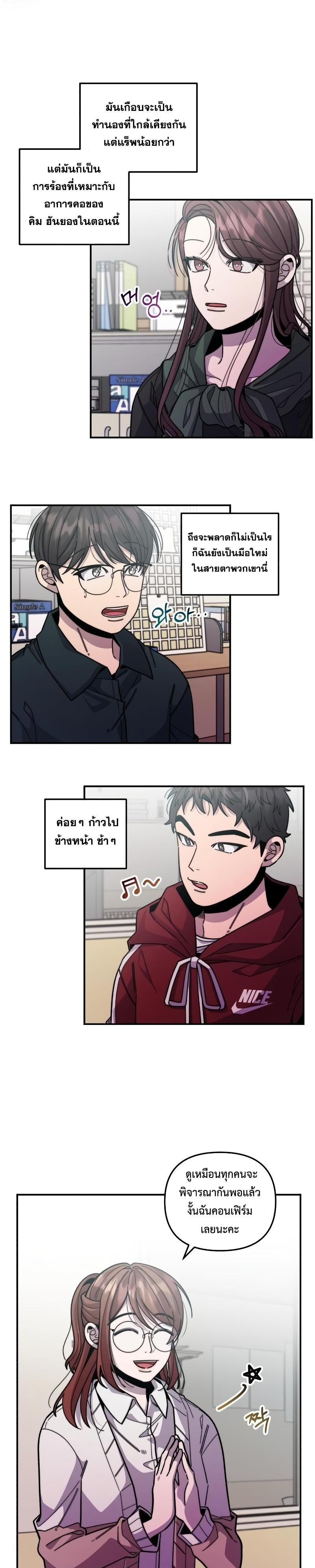 Musician Genius Who Lives Twice 3 แปลไทย - Manga-Lc - อ่านมังงะ อ่าน ...