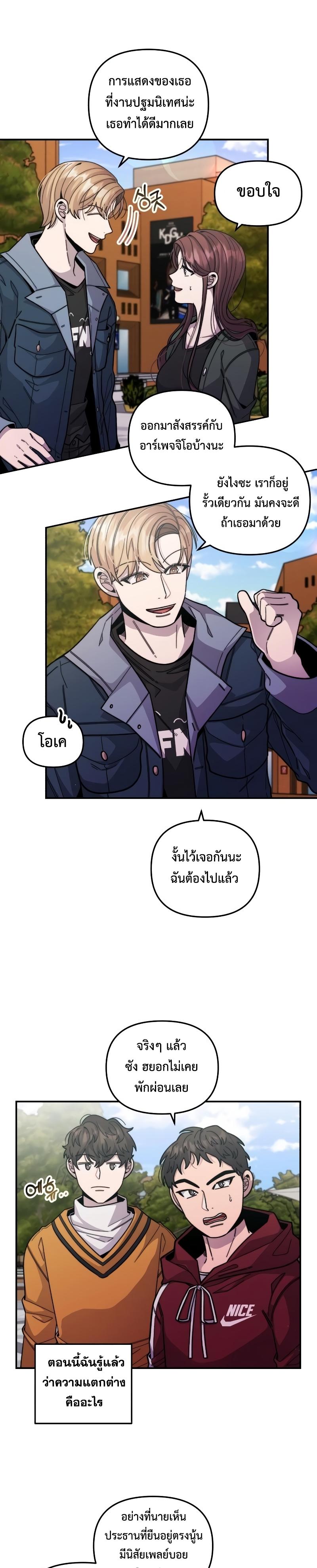 Musician Genius Who Lives Twice 3 แปลไทย - Manga-Lc - อ่านมังงะ อ่าน ...