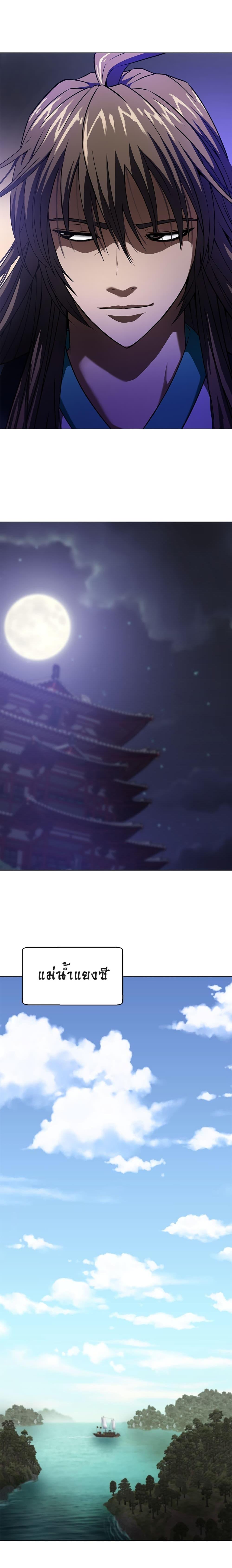 Invincible Territory 8 แปลไทย - Manga-Lc - อ่านมังงะ อ่านการ์ตูน แปลไทย