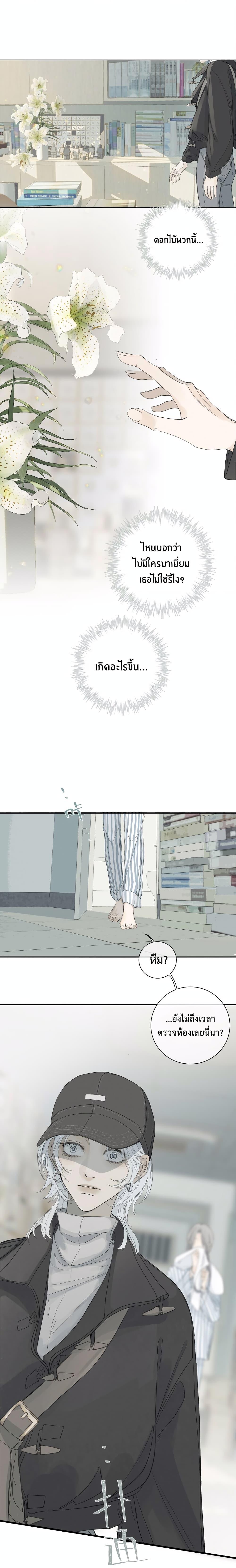 อ่าน Miss Zuo Ying 3 แปลไทย ตอนล่าสุด - Manga-Lc - อ่านมังงะ อ่าน ...