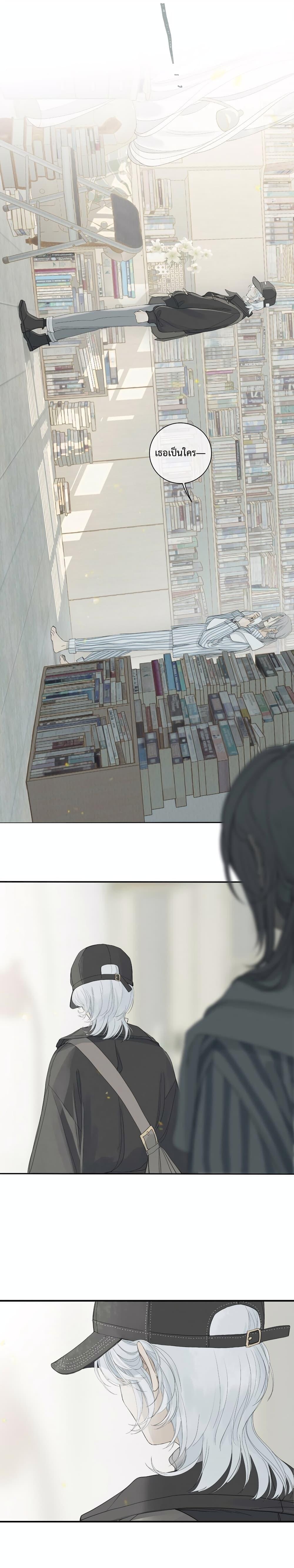 อ่าน Miss Zuo Ying 3 แปลไทย ตอนล่าสุด - Manga-Lc - อ่านมังงะ อ่าน ...