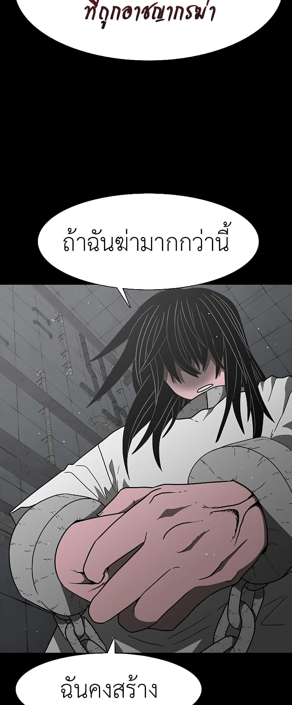 The Gray Mark 0 แปลไทย - Manga-Lc - อ่านมังงะ อ่านการ์ตูน แปลไทย