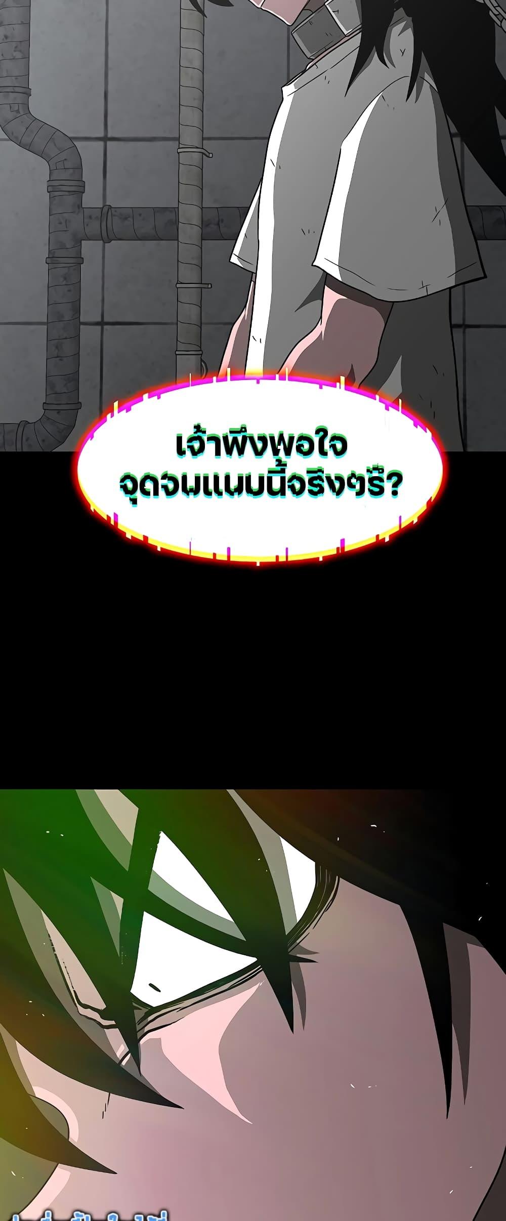 The Gray Mark 0 แปลไทย - Manga-Lc - อ่านมังงะ อ่านการ์ตูน แปลไทย