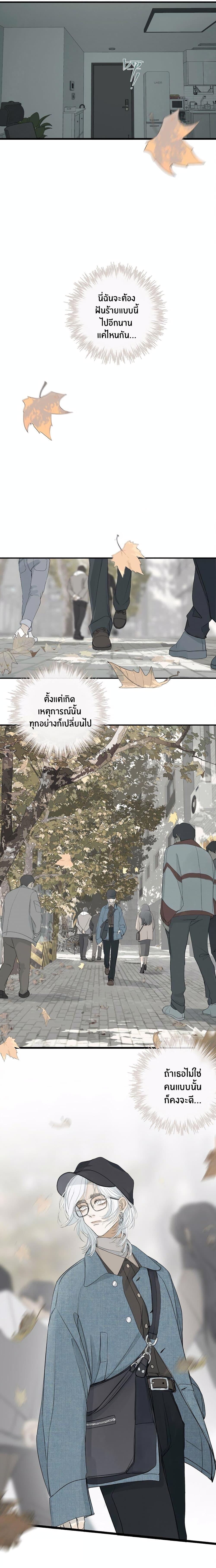 Miss Zuo Ying 1 แปลไทย - Manga-Lc - อ่านมังงะ อ่านการ์ตูน แปลไทย