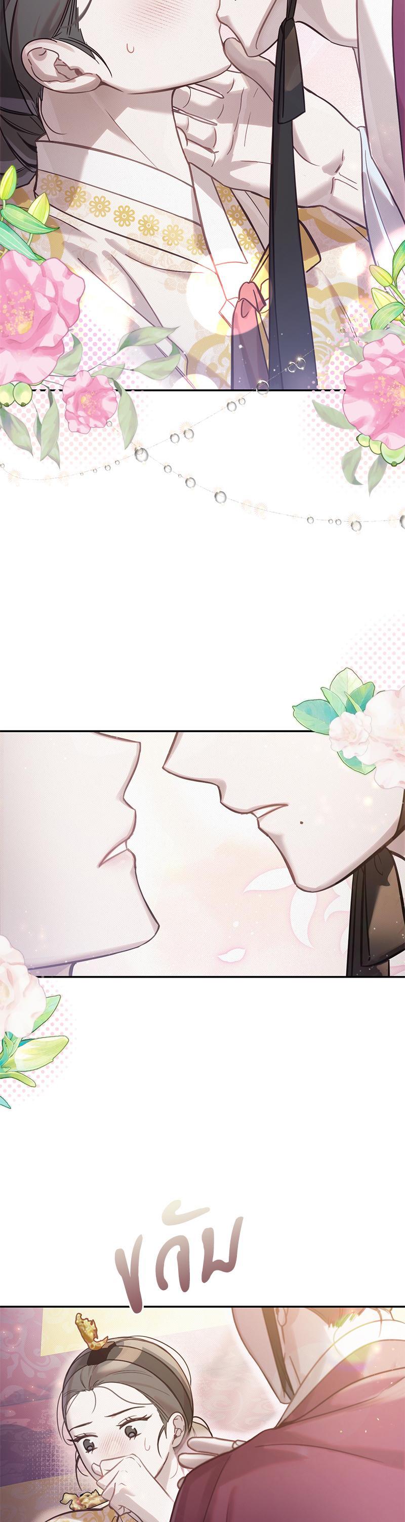 The Queen’s Secret Lessons 14 แปลไทย - Manga-Lc - อ่านมังงะ อ่านการ์ตูน ...