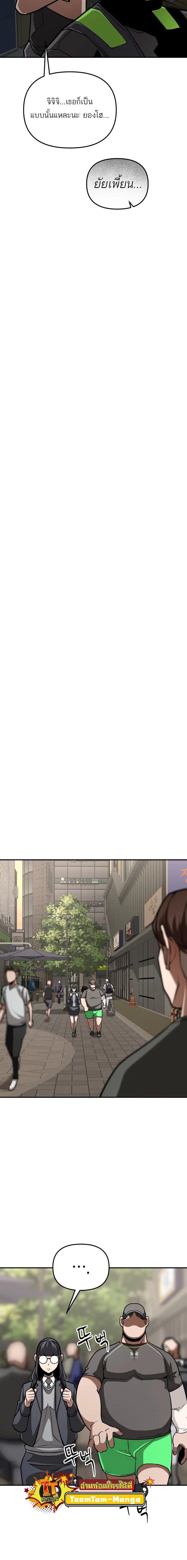 99 Boss 15 แปลไทย - Manga-Lc - อ่านมังงะ อ่านการ์ตูน แปลไทย