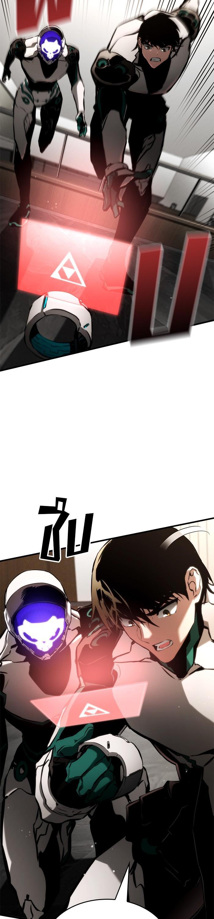 Kill the Dragon 99 แปลไทย - Manga-Lc - อ่านมังงะ อ่านการ์ตูน แปลไทย