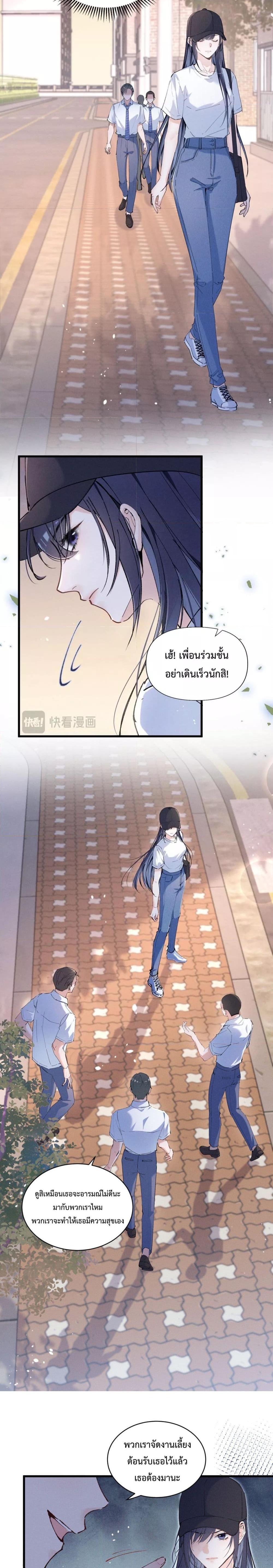 Beneath the Lady’s Mask – คุณนาย! หน้ากากคุณหลุดอีกแล้ว 4 แปลไทย - Manga-Lc - อ่านมังงะ อ่าน ...