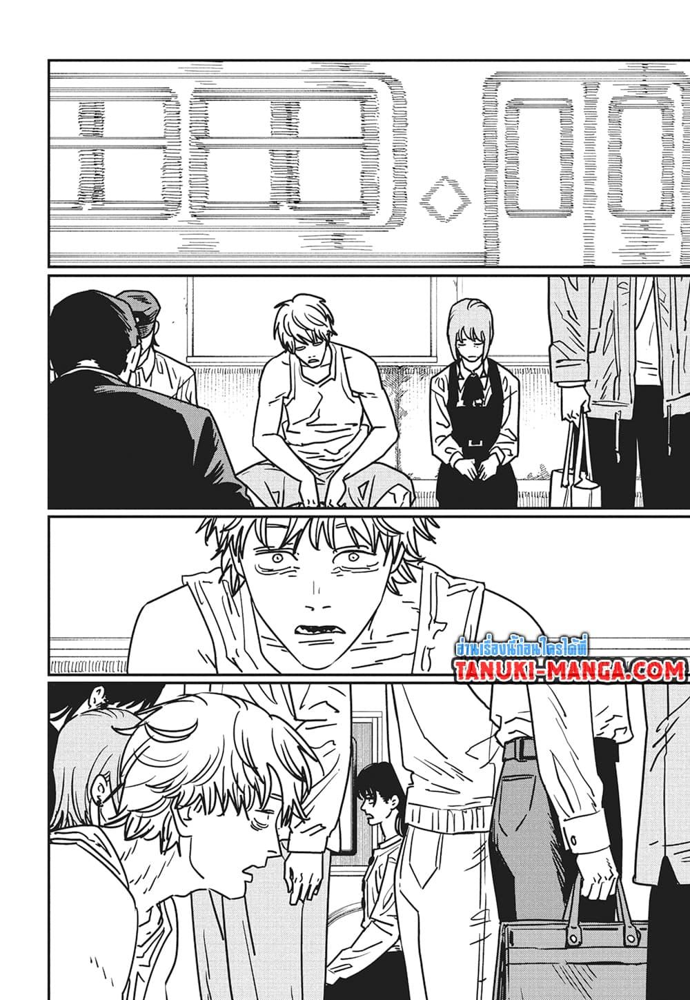 Chainsaw Man 168 แปลไทย - Manga-Lc - อ่านมังงะ อ่านการ์ตูน แปลไทย