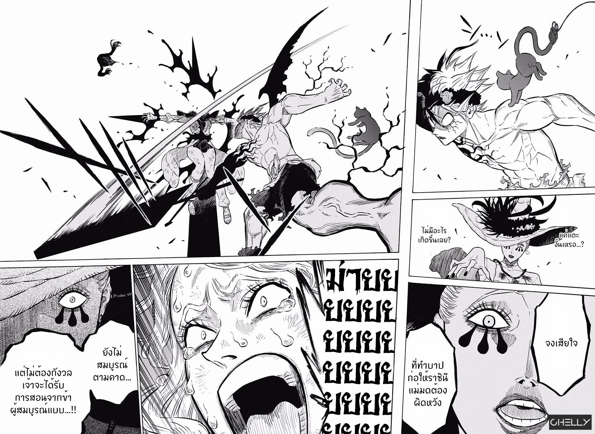 Black Clover 101 แปลไทย - Manga-Lc - อ่านมังงะ อ่านการ์ตูน แปลไทย