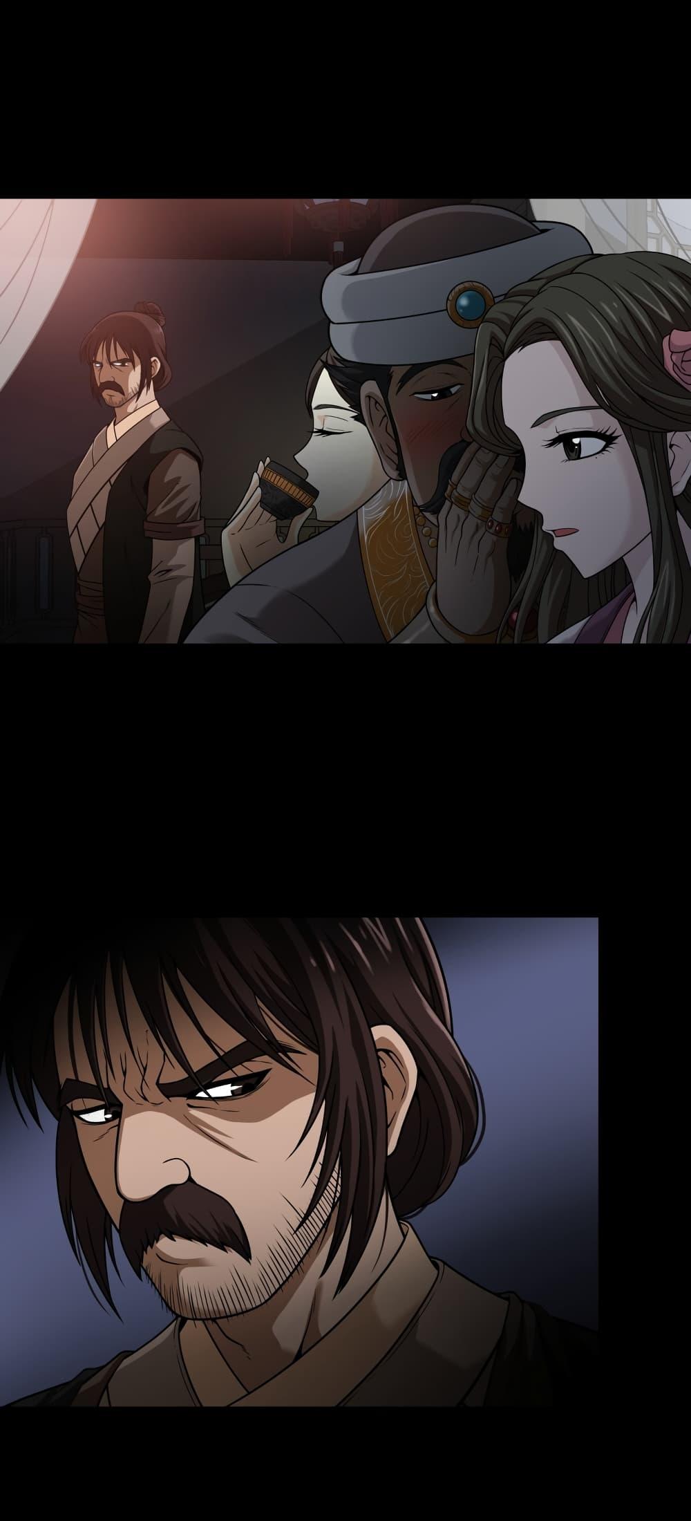 Invincible Territory 1 แปลไทย - Manga-Lc - อ่านมังงะ อ่านการ์ตูน แปลไทย