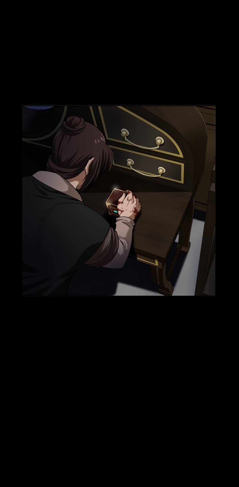 Invincible Territory 1 แปลไทย - Manga-Lc - อ่านมังงะ อ่านการ์ตูน แปลไทย