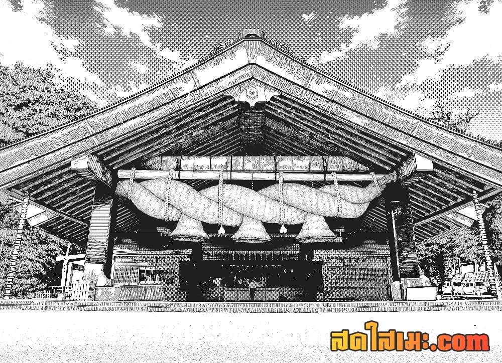 Dandadan 176 แปลไทย - Manga-Lc - อ่านมังงะ อ่านการ์ตูน แปลไทย