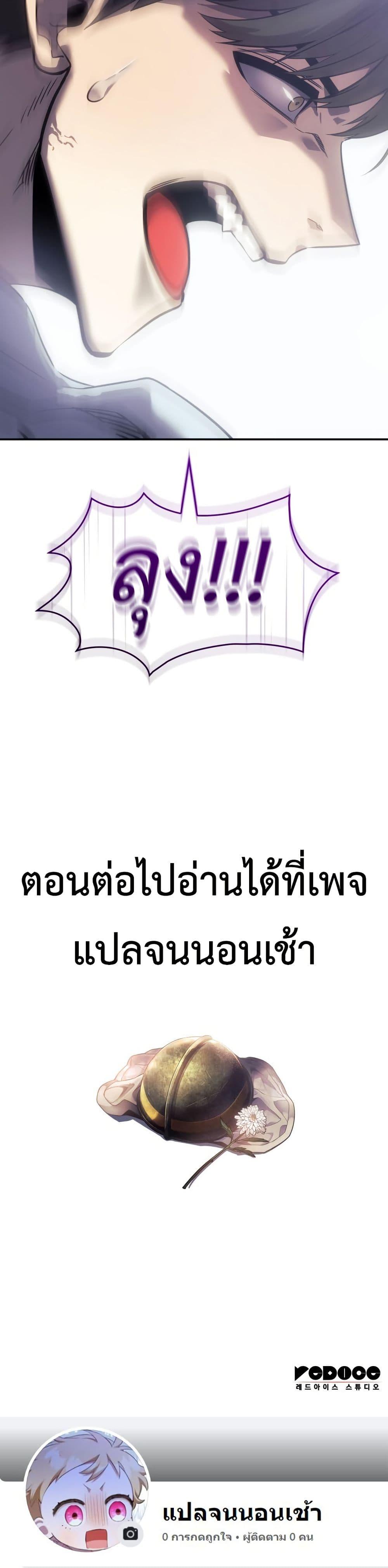 The Fire Fighter 1 แปลไทย - Manga-Lc - อ่านมังงะ อ่านการ์ตูน แปลไทย