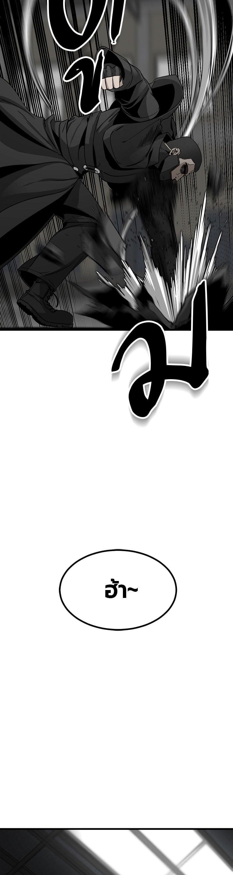 HERO KILLER 13 แปลไทย - Manga-Lc - อ่านมังงะ อ่านการ์ตูน แปลไทย