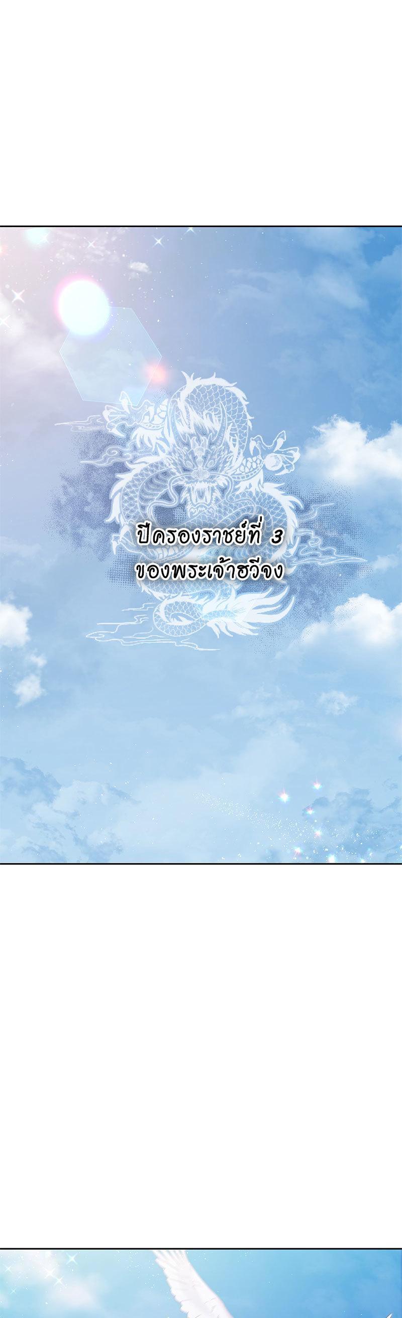 The Queen’s Secret Lessons 1 แปลไทย - Manga-Lc - อ่านมังงะ อ่านการ์ตูน ...