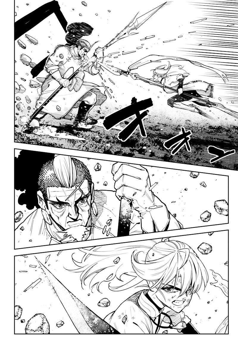 Kyokutou Chimeratica 7.1 แปลไทย - Manga-Lc - อ่านมังงะ อ่านการ์ตูน แปลไทย